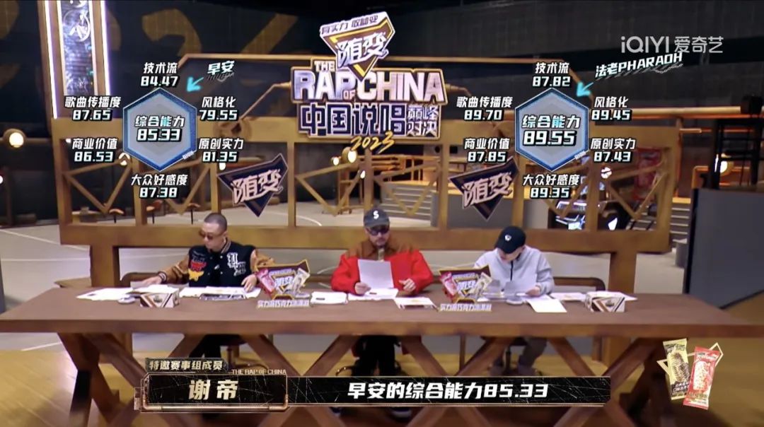 Chinese rap is ushering in the best era - iMedia