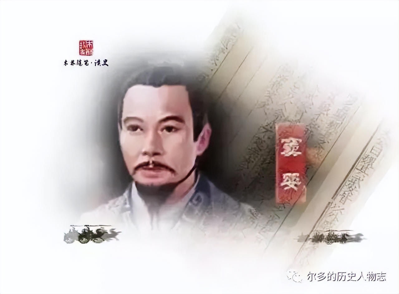 The Mystery of Dou Ying's Death and Will - iNEWS