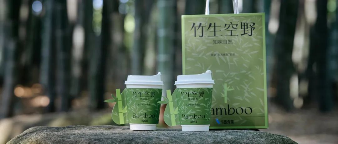Out of stock in 3 days!"Bamboo milk tea" is popular in East China, and ...
