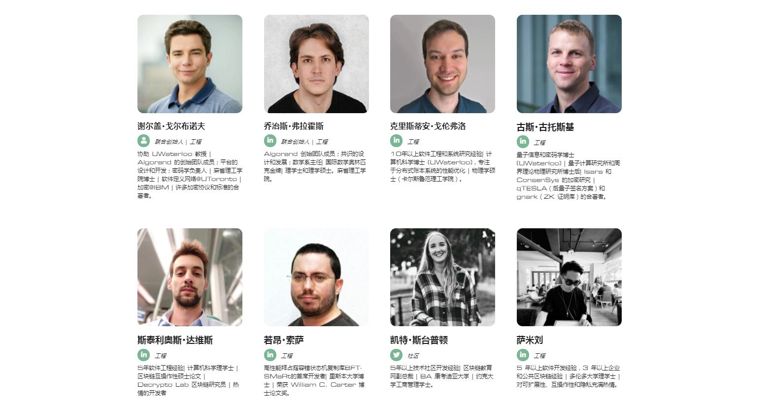 Innovative cross-chain technology: Axelar (AXL) project - iNEWS