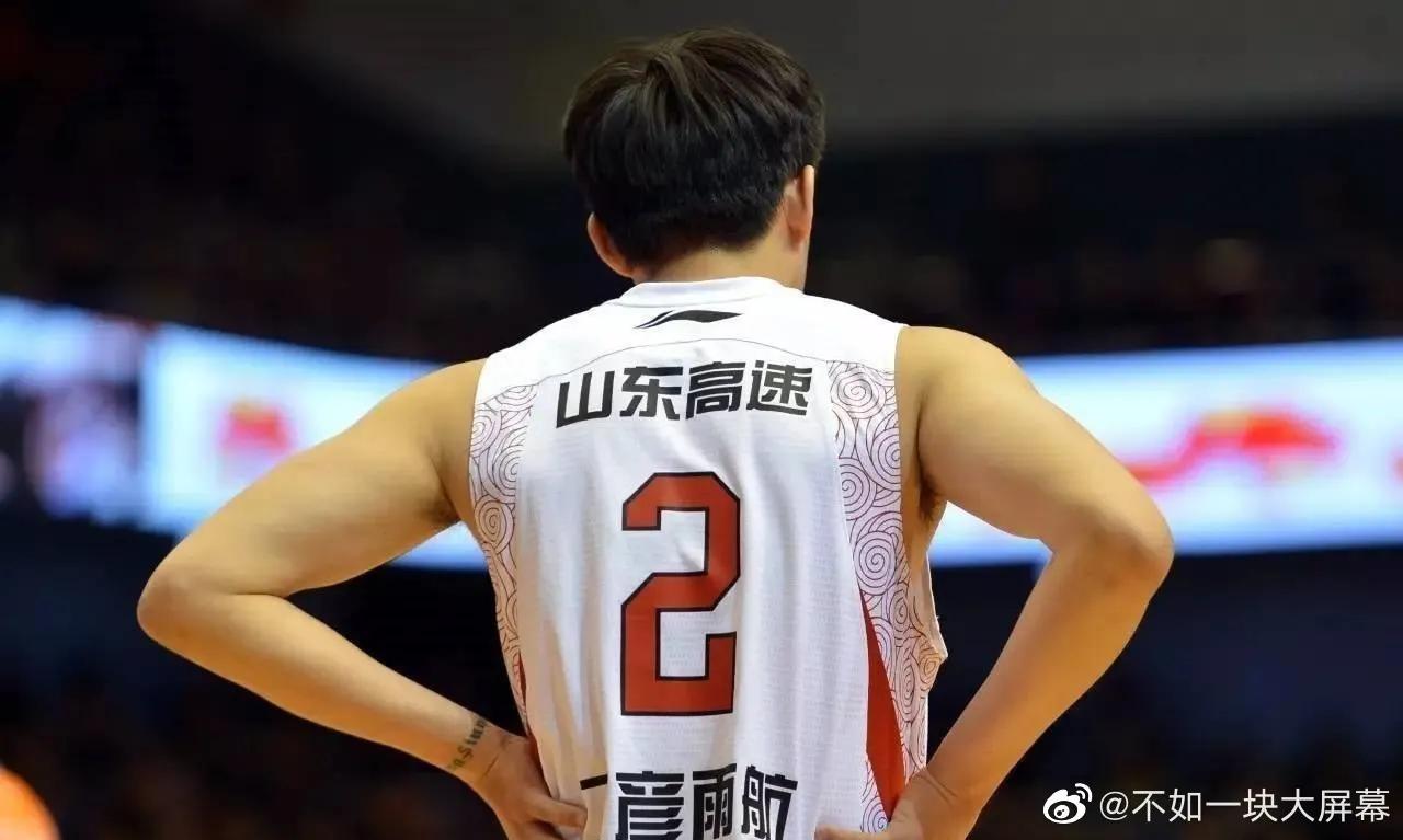 Ding Yan Yuhang, the former MVP, can't he return to the top? - iNEWS