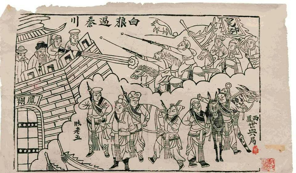 Qin Longfu's uniforms of the Han army - iNEWS