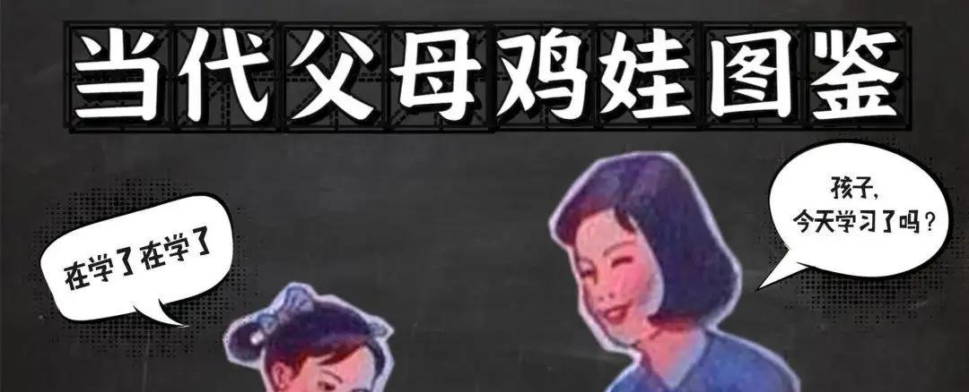 What is the ultimate state of Chicken Baby? Heisei waste wood gave the ...