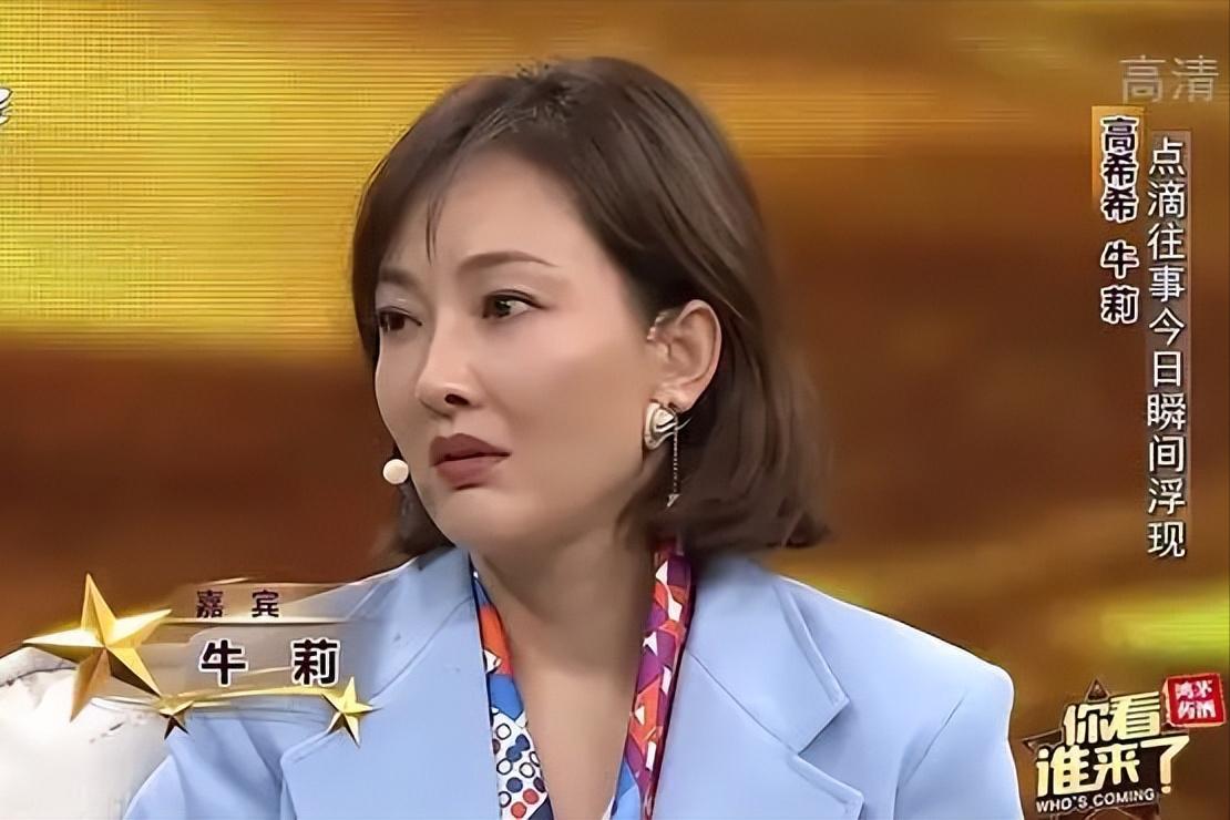 Actor Niu Li: The most correct decision in my life is to give birth to ...