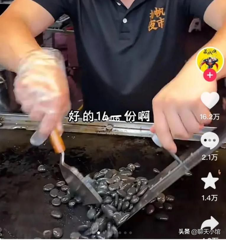 Spend 16 yuan just for a box of fried stones? More and more outrageous ...