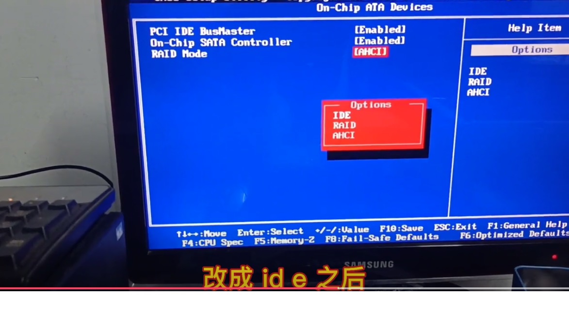 MHDD 軟體應用七 硬碟不識別 更改ahci為ide模式 - 頭條匯