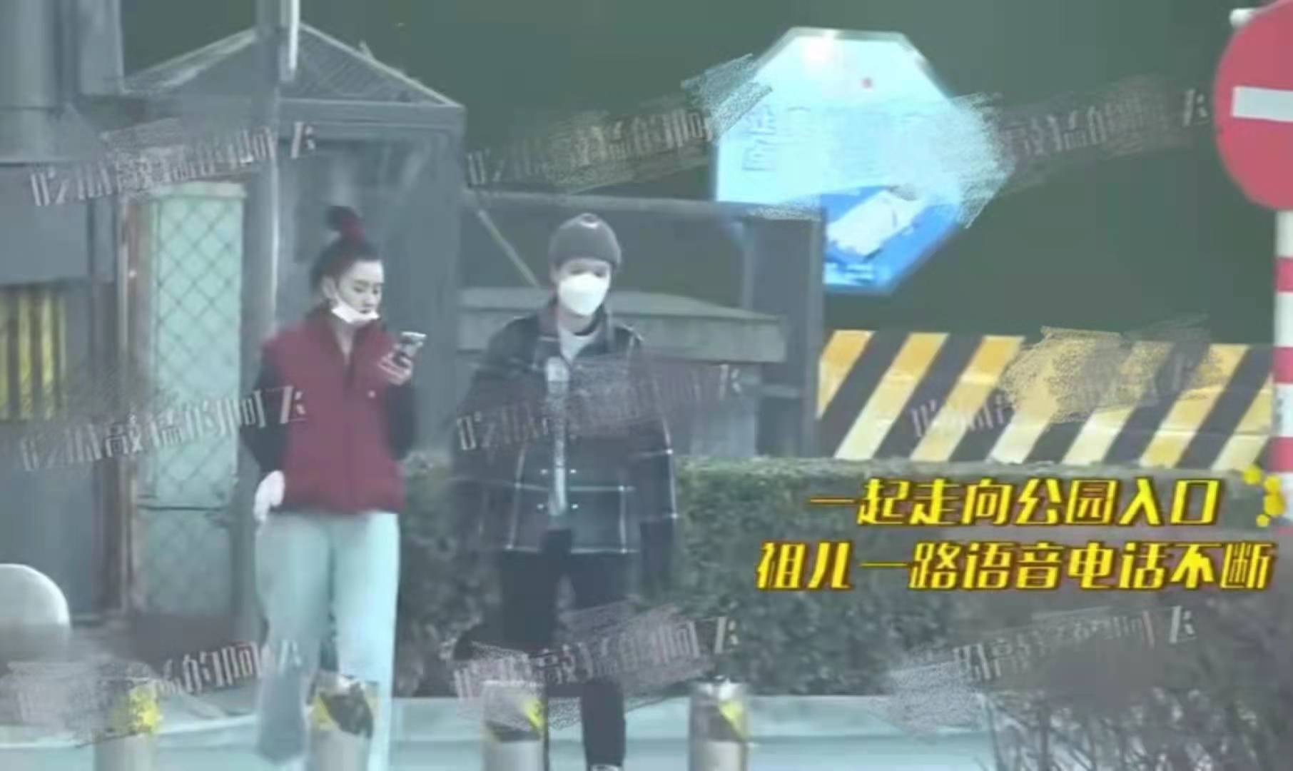 Yang Mi and Yang Yunqing travel together. What relationships among the ...