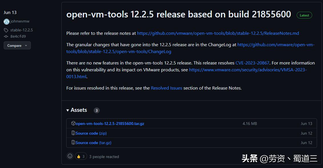 打開 VM 工具：VMWARE 工具替代方案 - 資訊咖