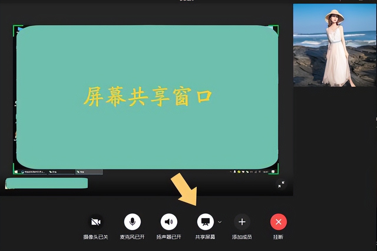 Can WeChat share screen?After reading the article, you will know the ...