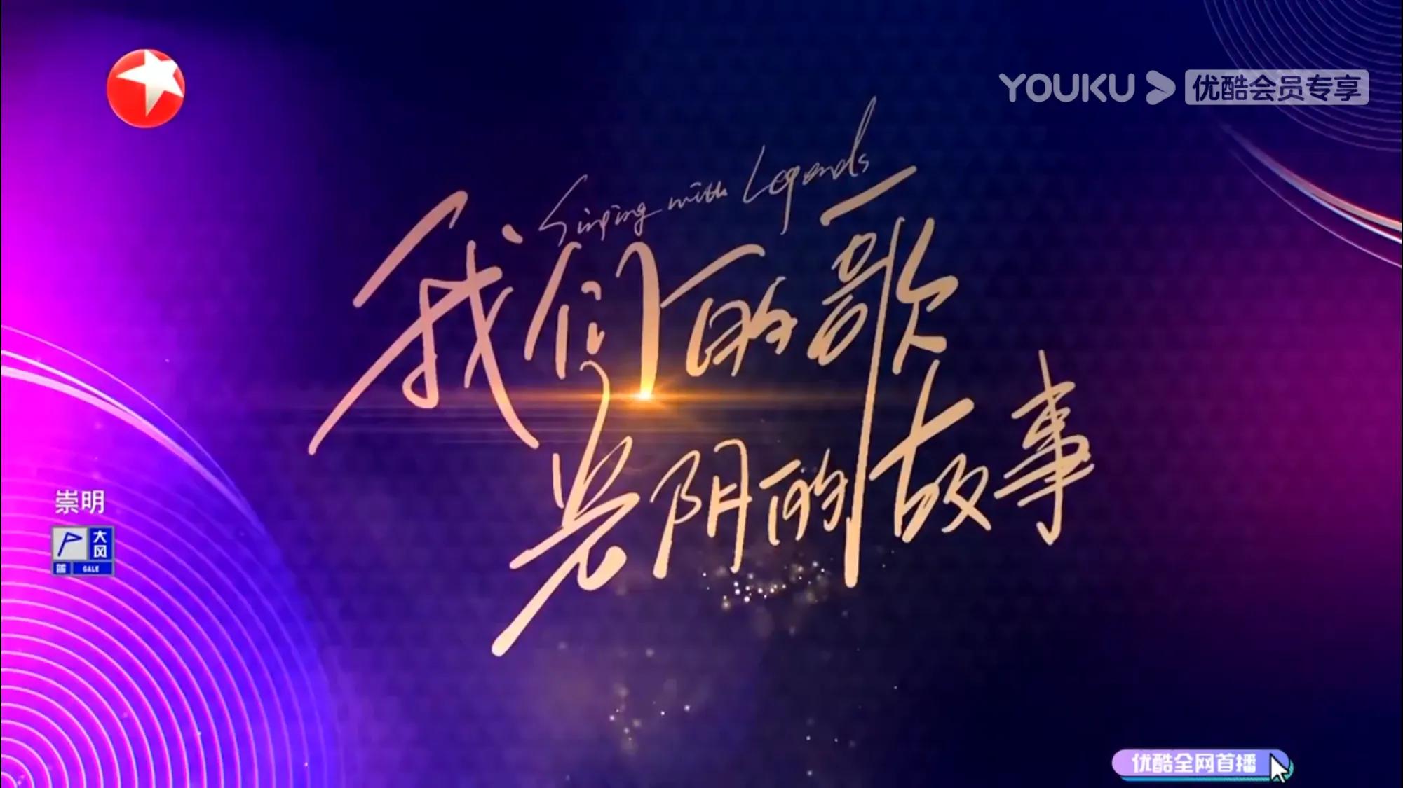 The third phase of "Our Song 4": The blind match of group B is very ...