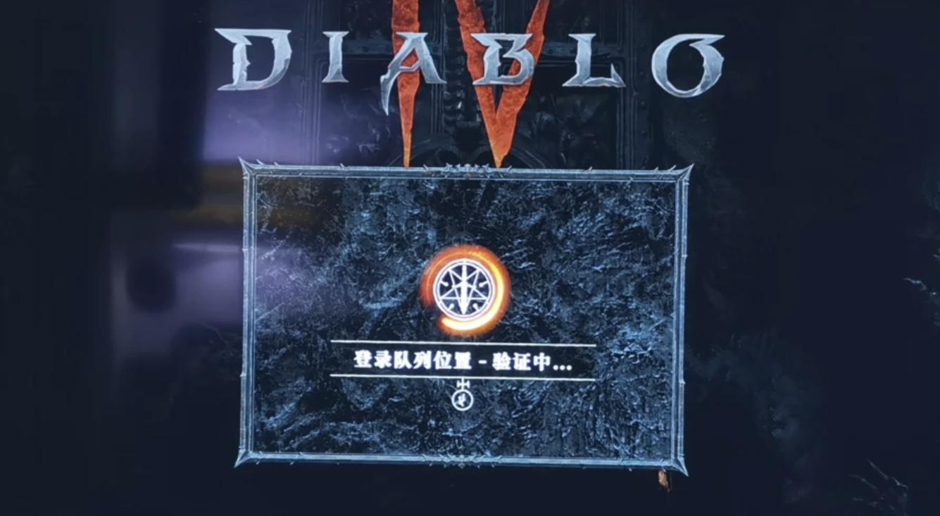 PS4ps5 Diablo 4 Diablo 4 Xbox host open beta queue solution - iMedia