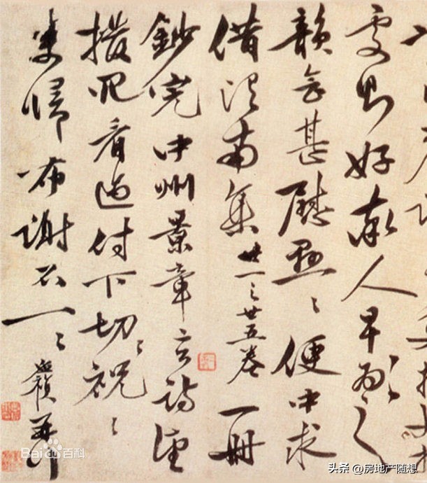 Gusu District Customs Square - iNEWS