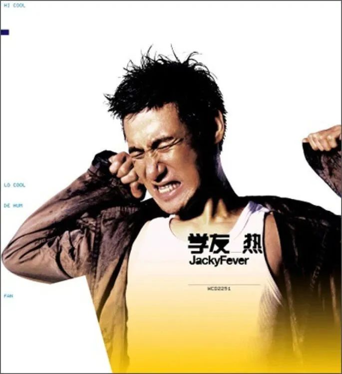 The 200 best Chinese albums in 2020 were announced, and his presence ...