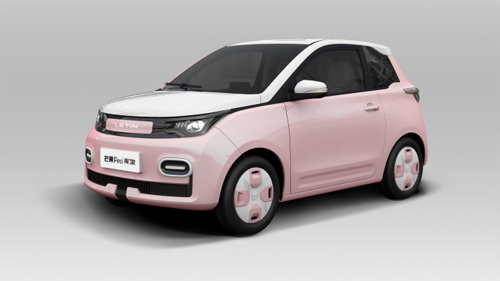 Reading Auto Named Mango Pro for New Car Two-door/four-door optional ...