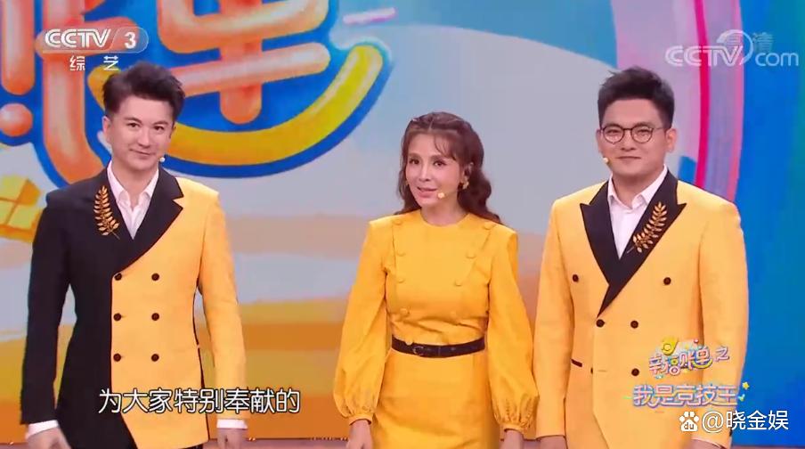 [Bill of Happiness]: Adjust the host, Ma Yue withdraws from the "Three ...