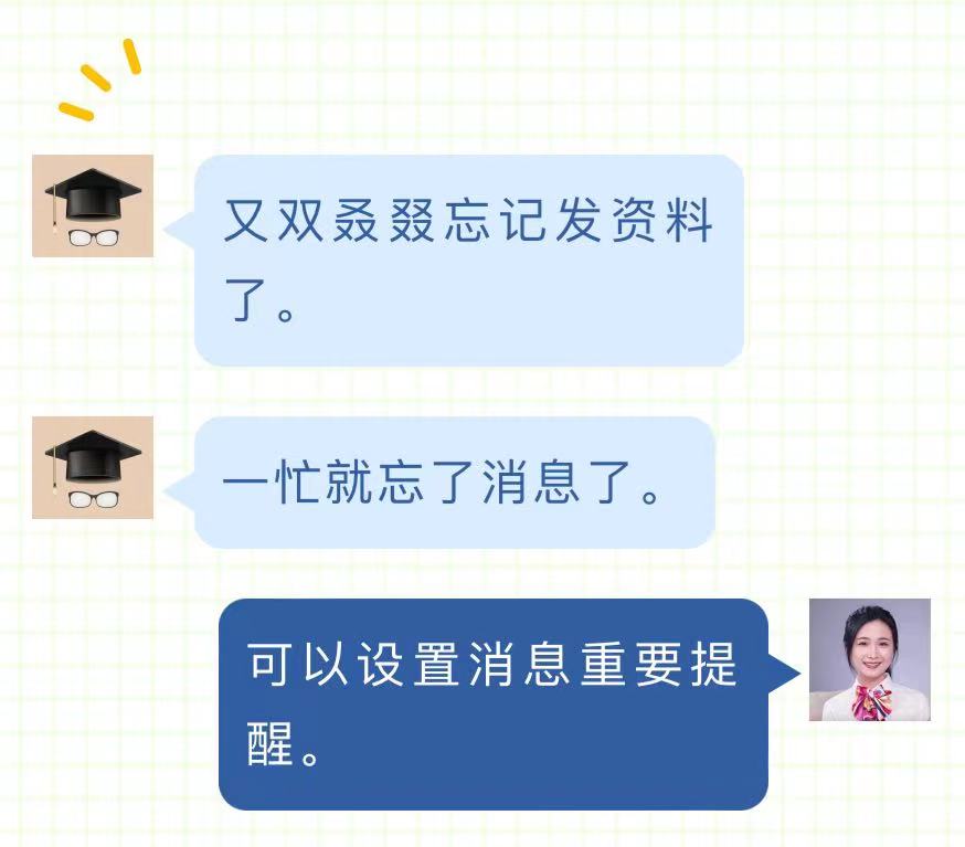 5 hidden functions of WeChat long press for 2 seconds! - iNEWS