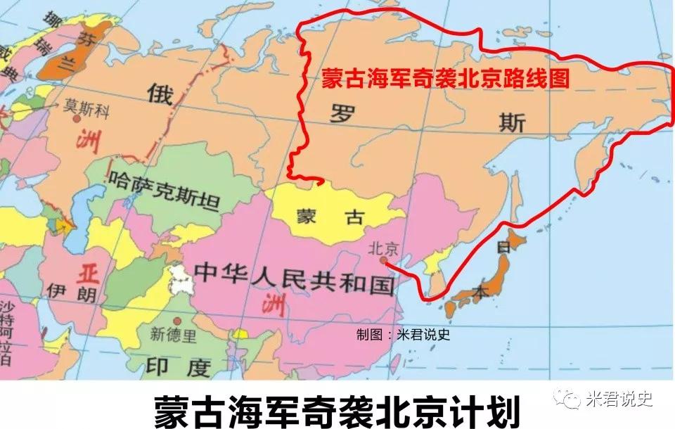 Mongolian Navy: The smallest naval system in the world, the captain has ...