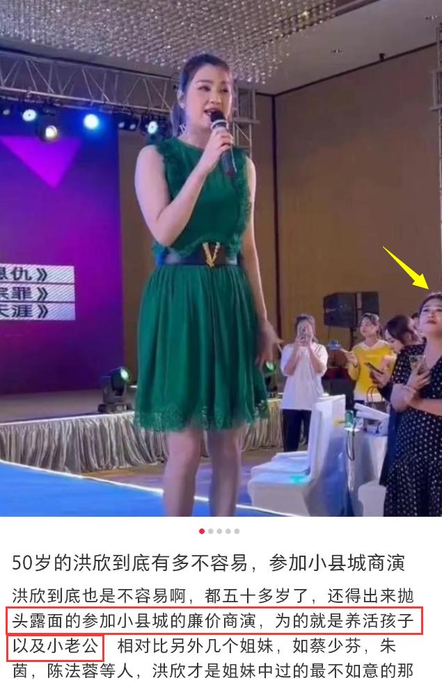 Real hammer? It was revealed that Zhang Danfeng and Hong Xin were strangers, and Bi Ying's ...