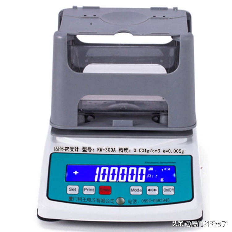 Mineral Rock Density Tester - iNEWS