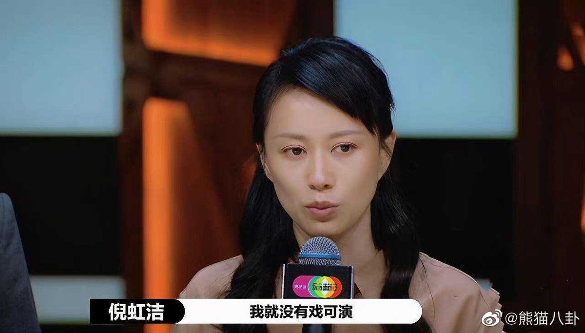 Ni Hongjie went bankrupt after marrying a wealthy businessman and ...