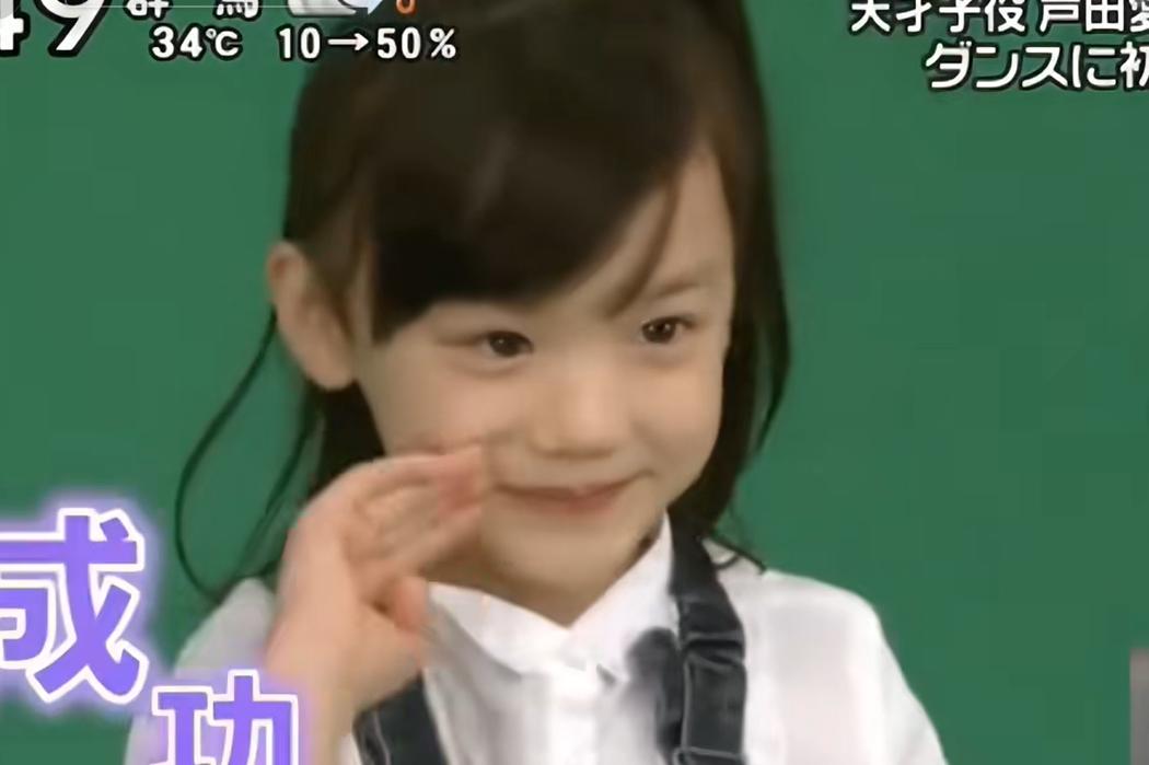 The 19-year-old Japanese genius and beautiful girl Ashida Mana was ...