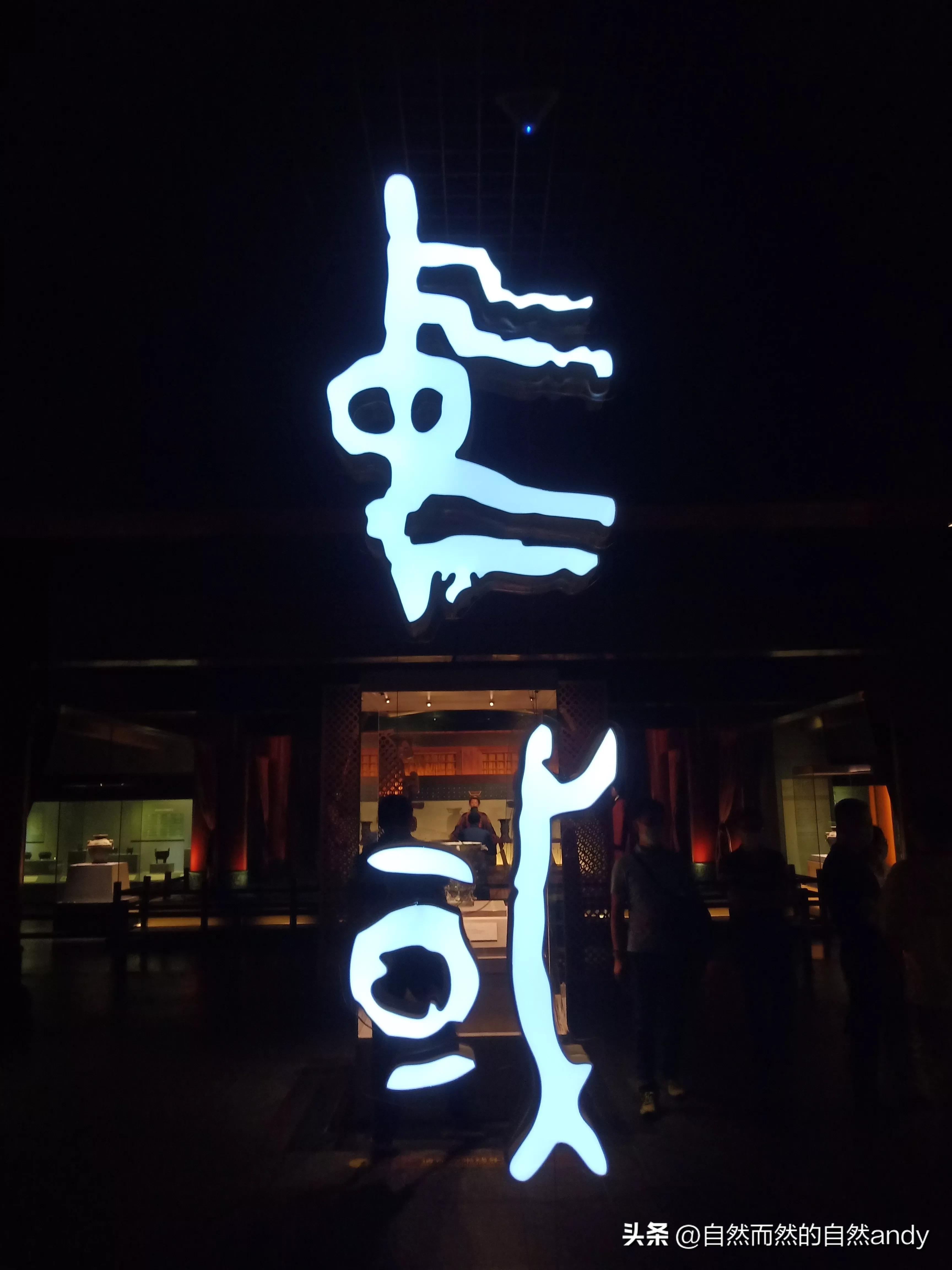 What is He Zun that will cause a fierce debate among netizens in the ...