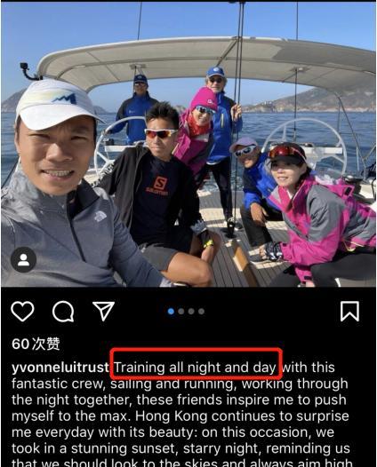 Lu Lijun, a 1.6 billion rich woman, went out on a yacht and was ...
