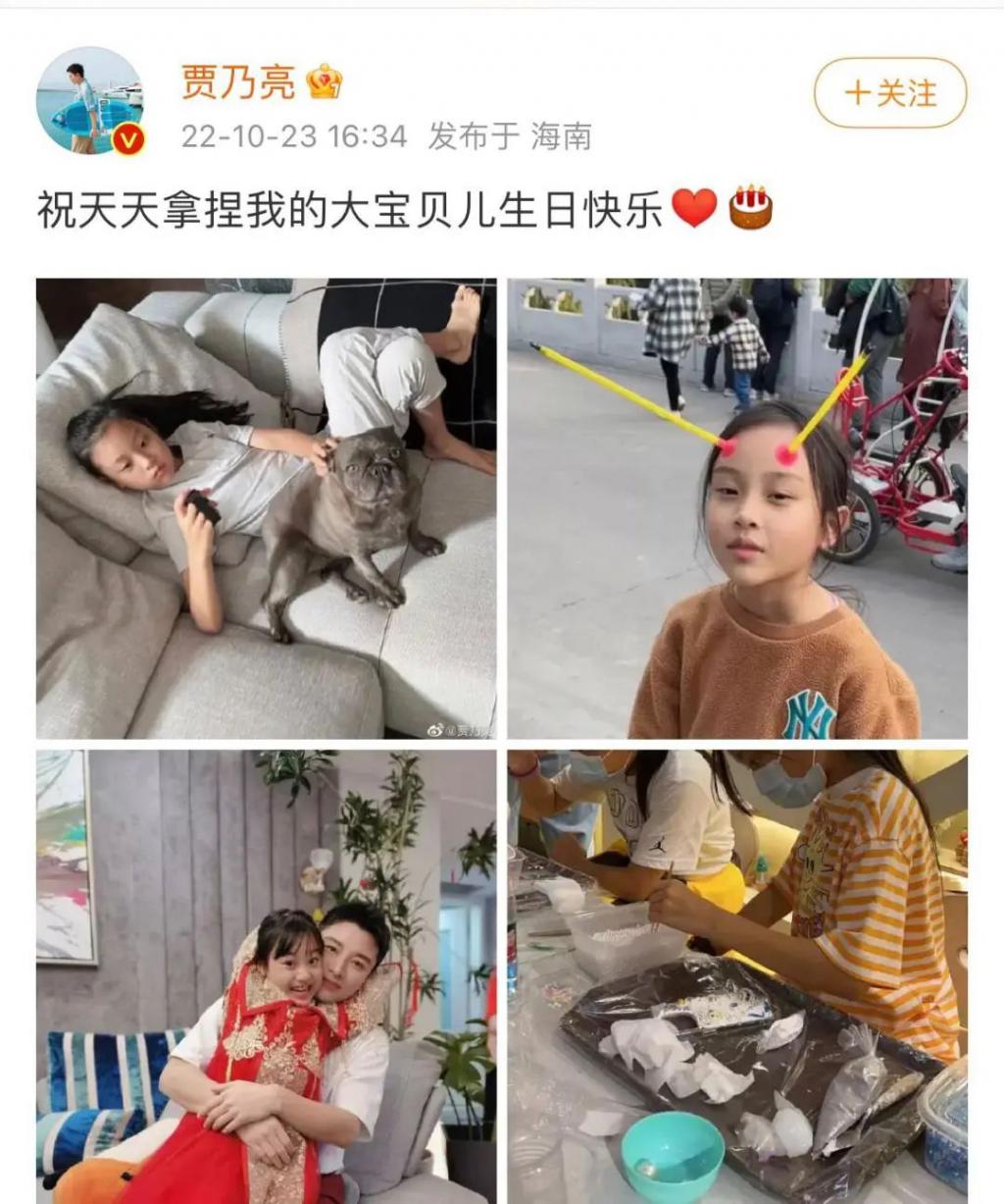 No wonder it is said that her daughter is her father's little lover ...