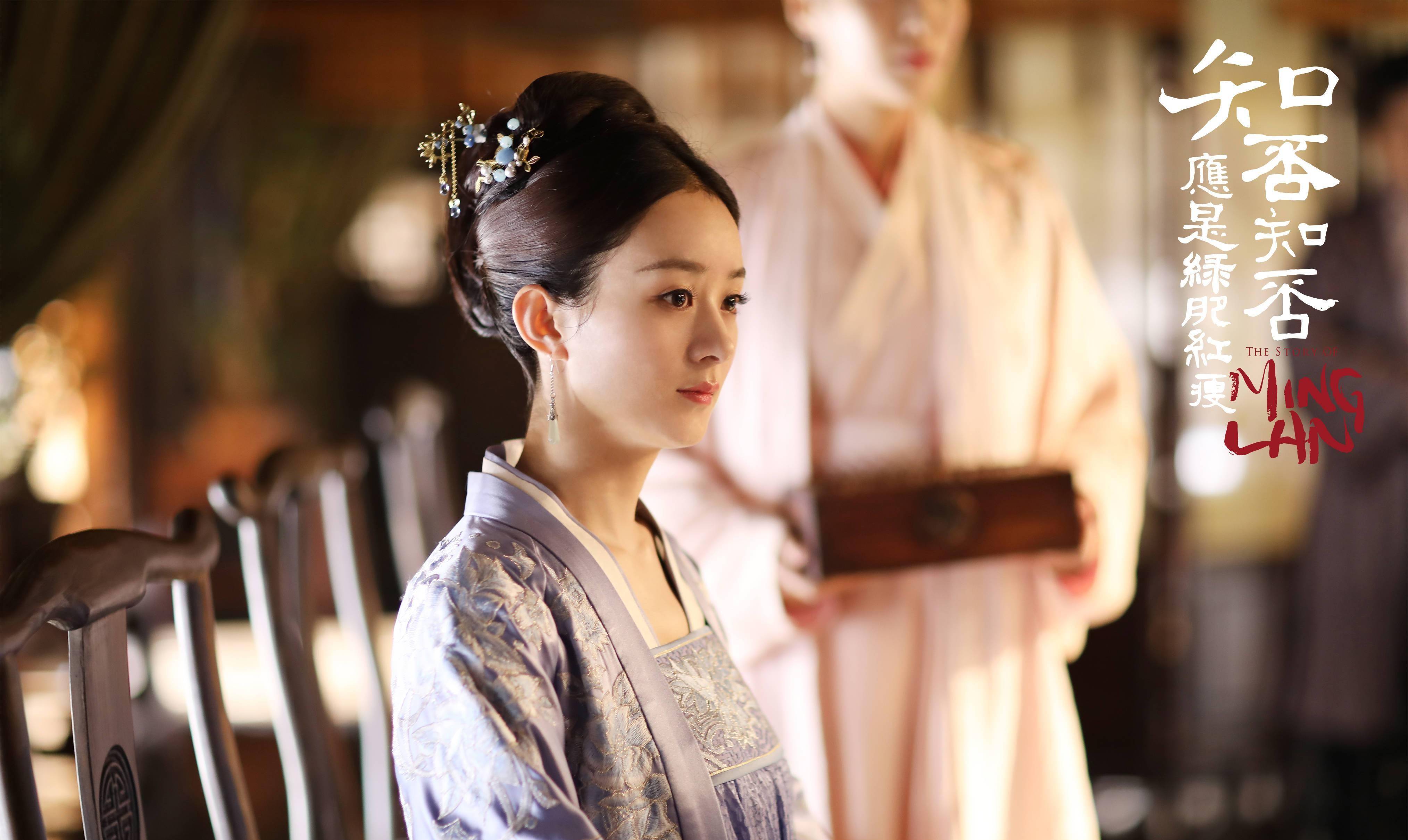 The vicious villain in The Story of Minglan, when he was young, his ...