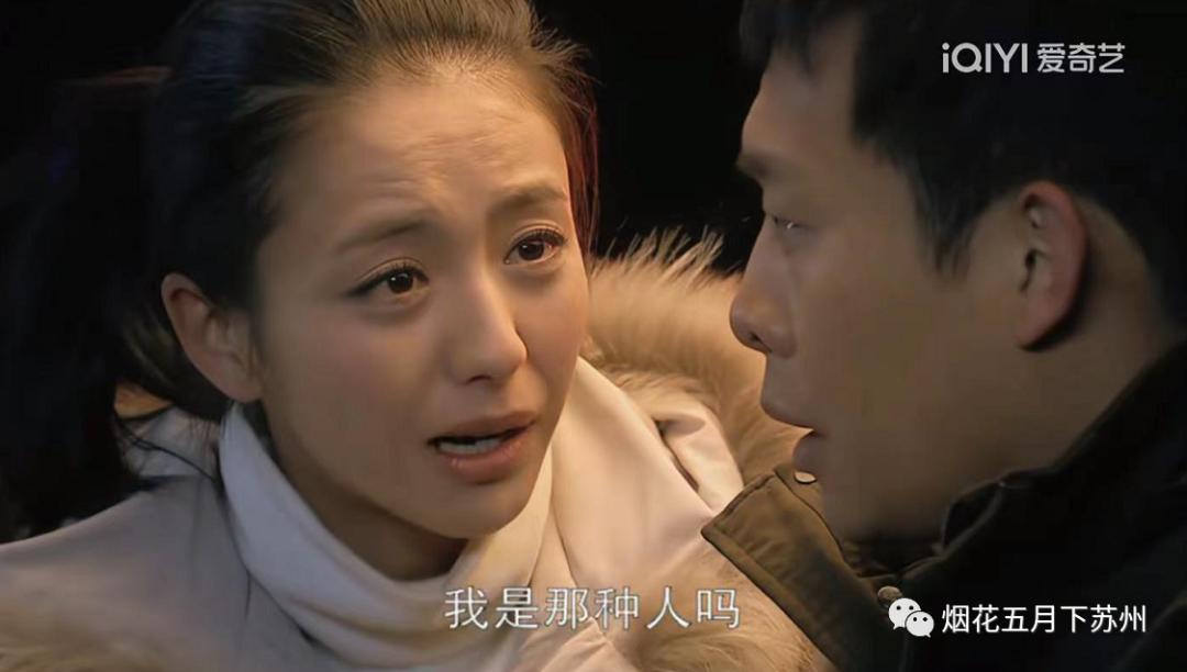 "Beijing Love Story": It took ten years to realize that Shen Bing's ...