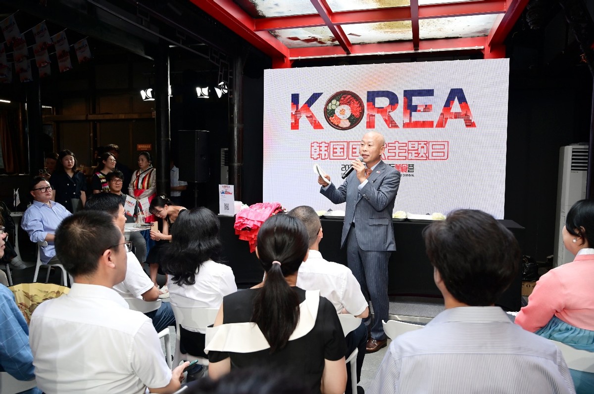 2023 Chengdu Panda International Gastronomy | Experience Korean culture ...