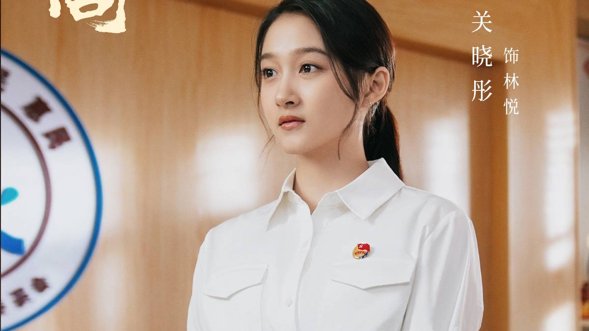 The period drama "Hutong" is finalized, starring Zhao Lusi Guan ...