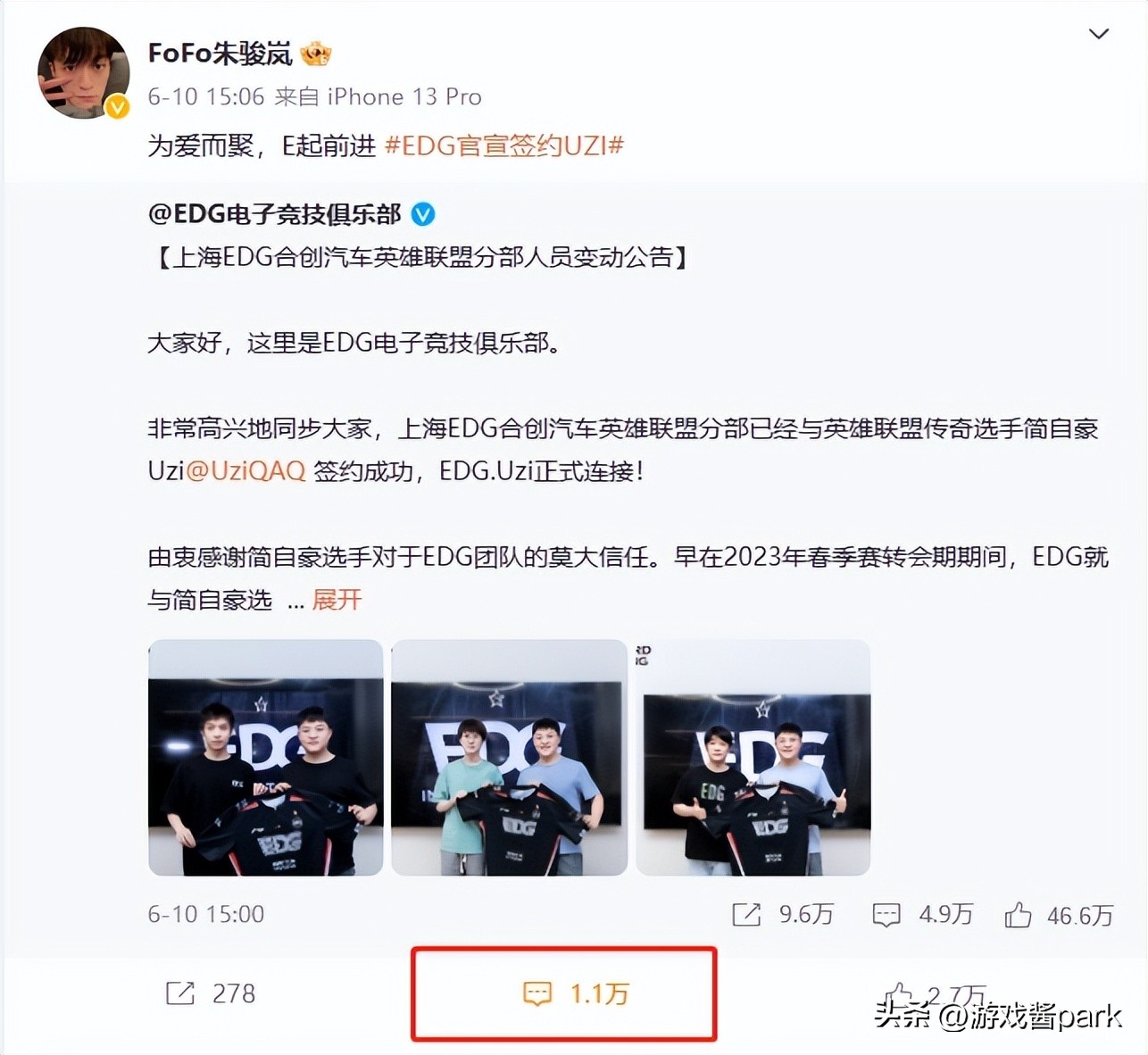 Heart broken? EDG mid laner FoFo was sprayed wildly, Hanbok ID changed to "I'm Guilty" - iNEWS
