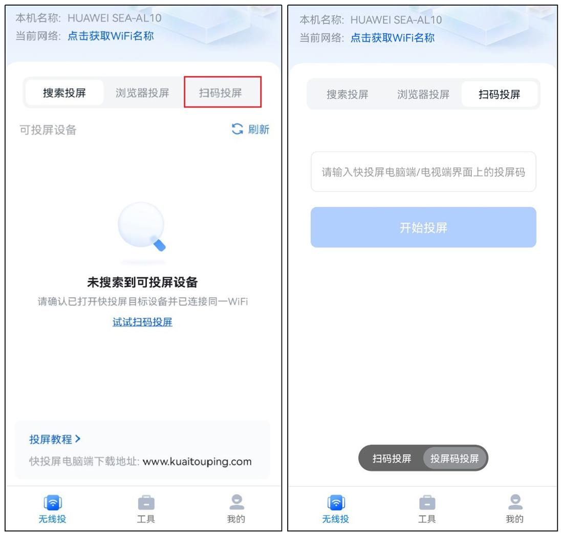 How to mirror Huawei mobile phone to computer?Share the method of ...