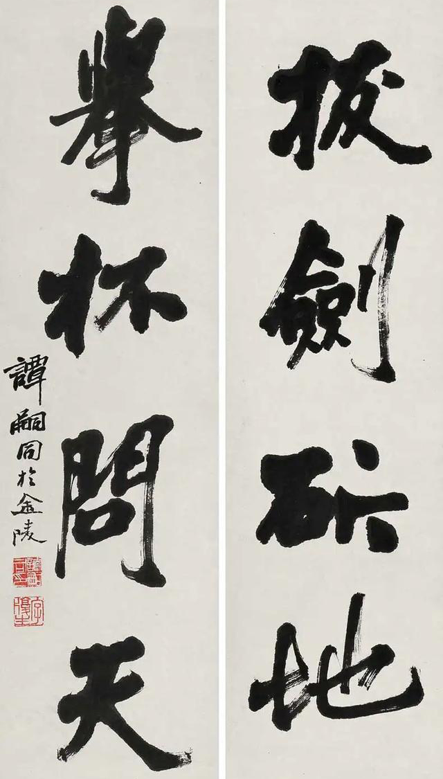 The calligraphy of the six gentlemen of the 1980s, Tan Sitong, Lin ...