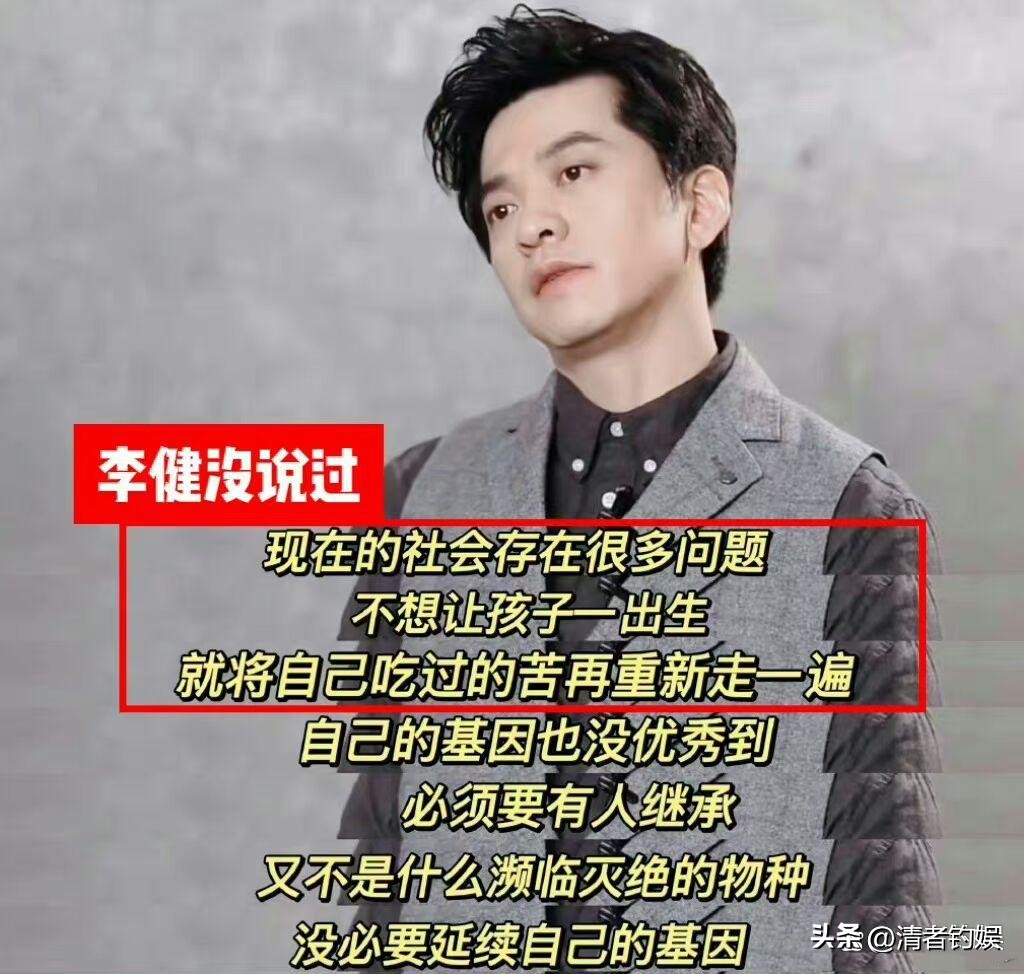 Li Jian's love is so good! Assisting his wife to go to Tsinghua ...