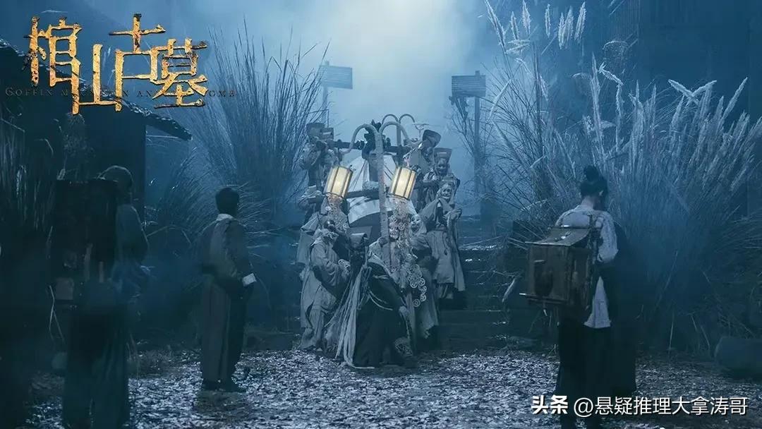 After watching Yuen Biao's "Coffin Mountain Ancient Tomb", I can't help ...