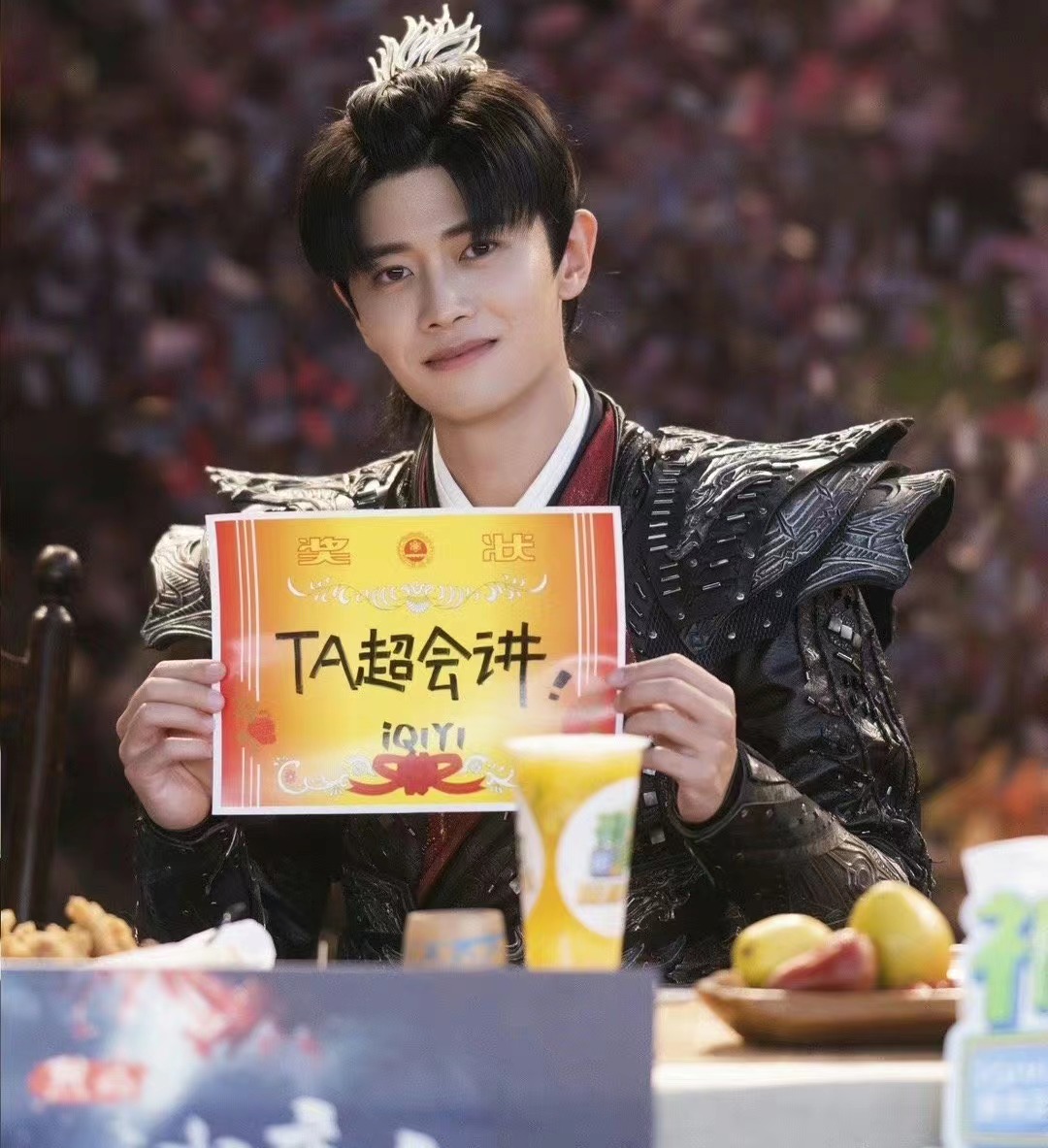 The appearance of "Wu Geng Ji" reveals that the drama is still being ...