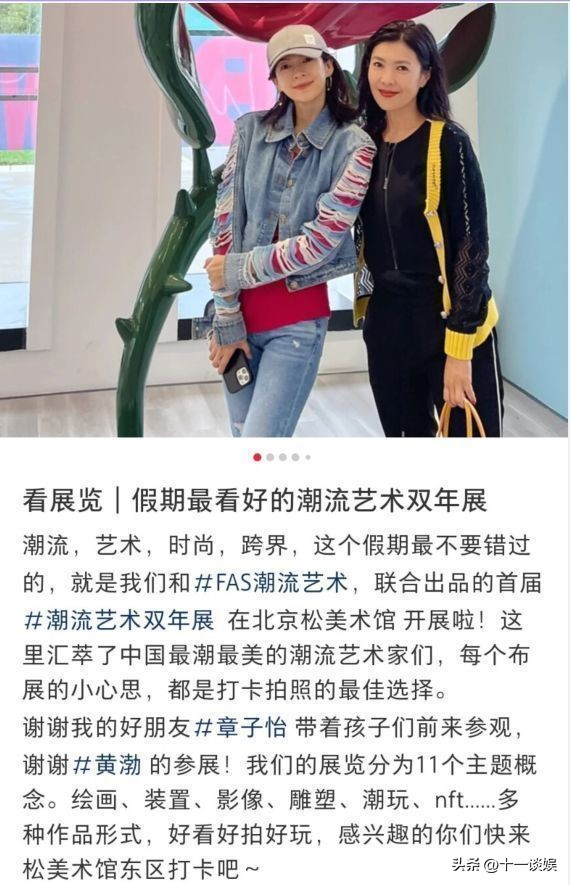 A recent photo of 43-year-old Zhang Ziyi was exposed, wearing tight jeans to show off her long ...