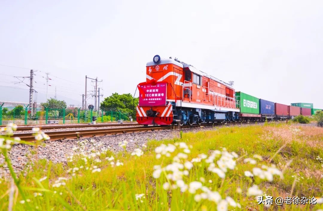 "CMEC New Energy", first launch! - iNEWS