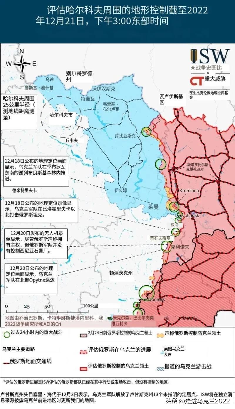 Ukrainian Armed Forces Approach Crimea: New ISW Battle Maps from US ...
