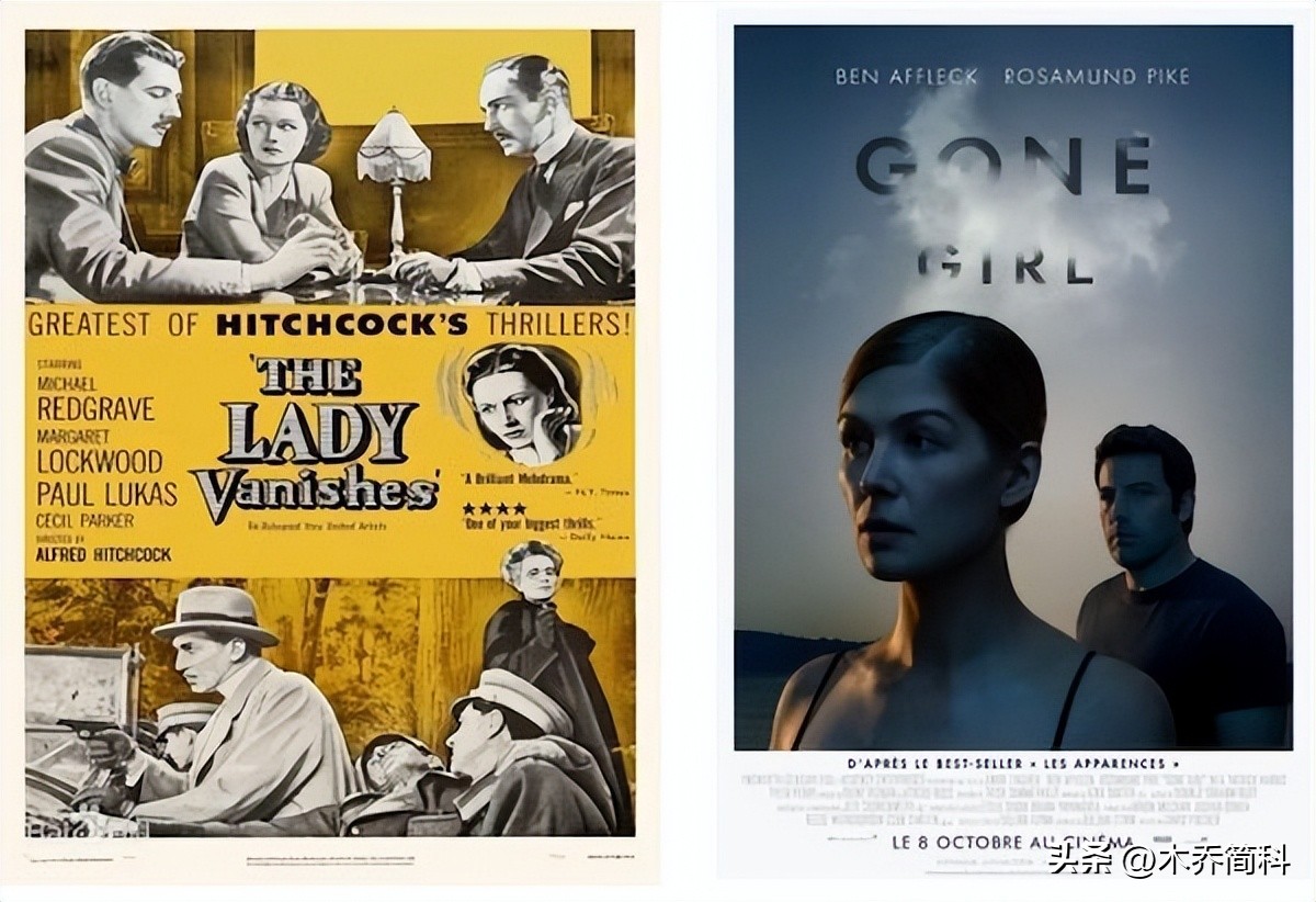 This time, "The Missing Lady" fully demonstrated the combination of ...