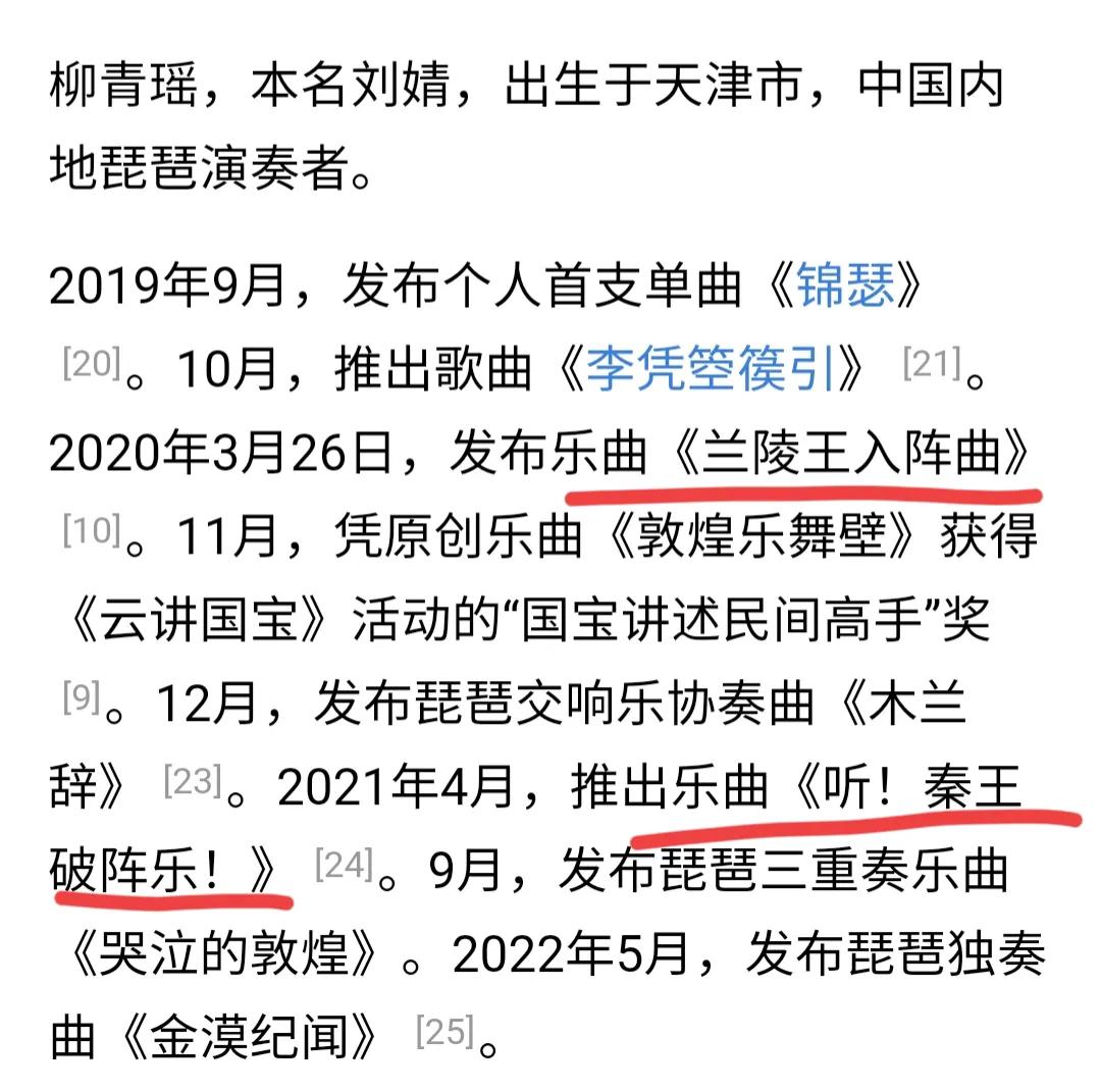 Liu Qingyao angrily denounced the infringement of "The Masked Dancer ...