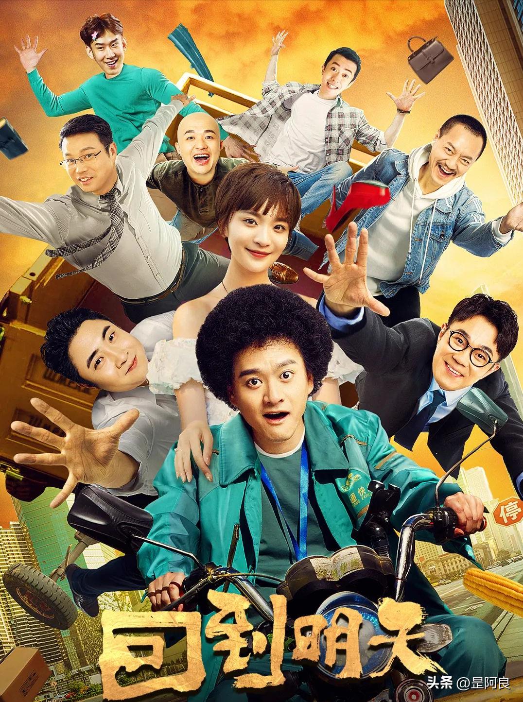 Don't forget Zhao Yingjun - iNEWS