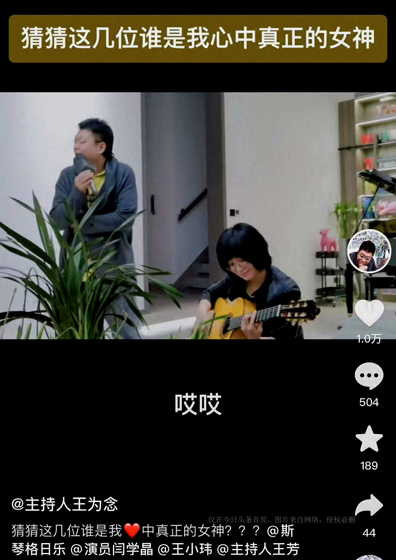 Gathering of stars: Siqin Ge is full of music, Wang Xiaowei has changed ...