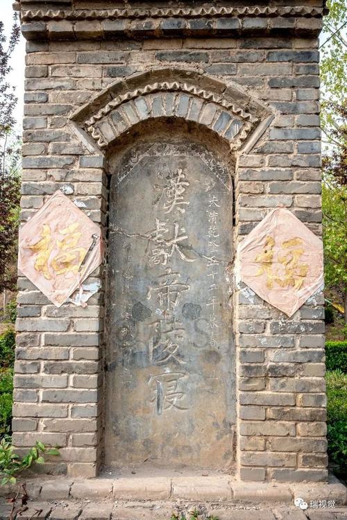 Exploring Jiaozuo Xiandi Zen Mausoleum, the luckiest abdicated emperor ...
