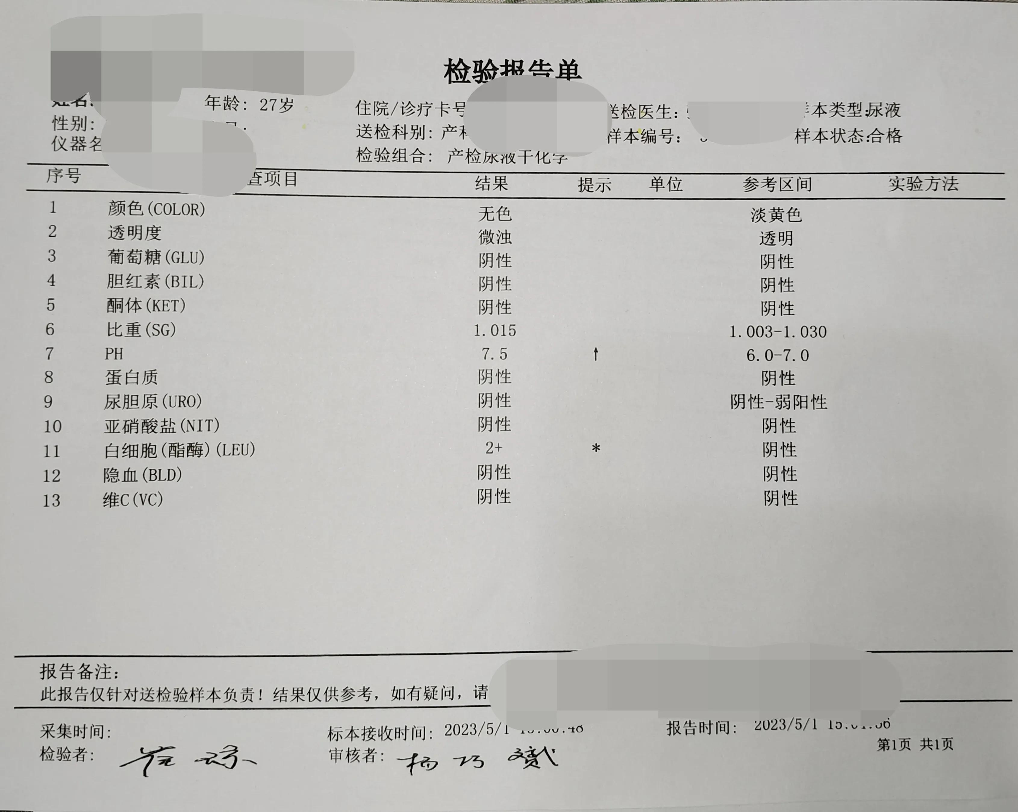 Today is 39 weeks pregnant and I haven't given birth yet, but the ...