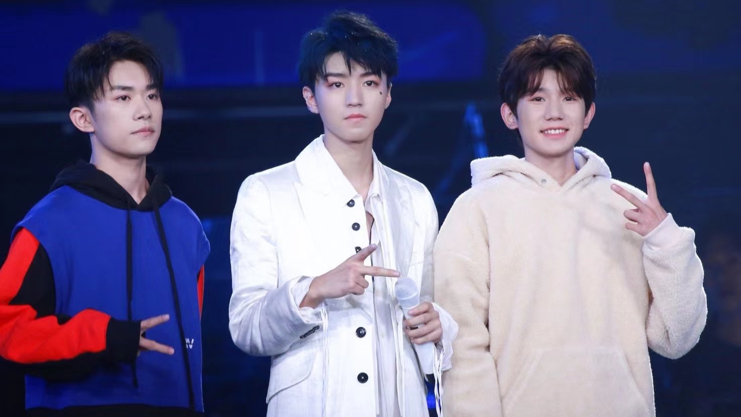 TFBOYS Ten Years Concert Official Announcement, whose youth is back, who knows? - iNEWS
