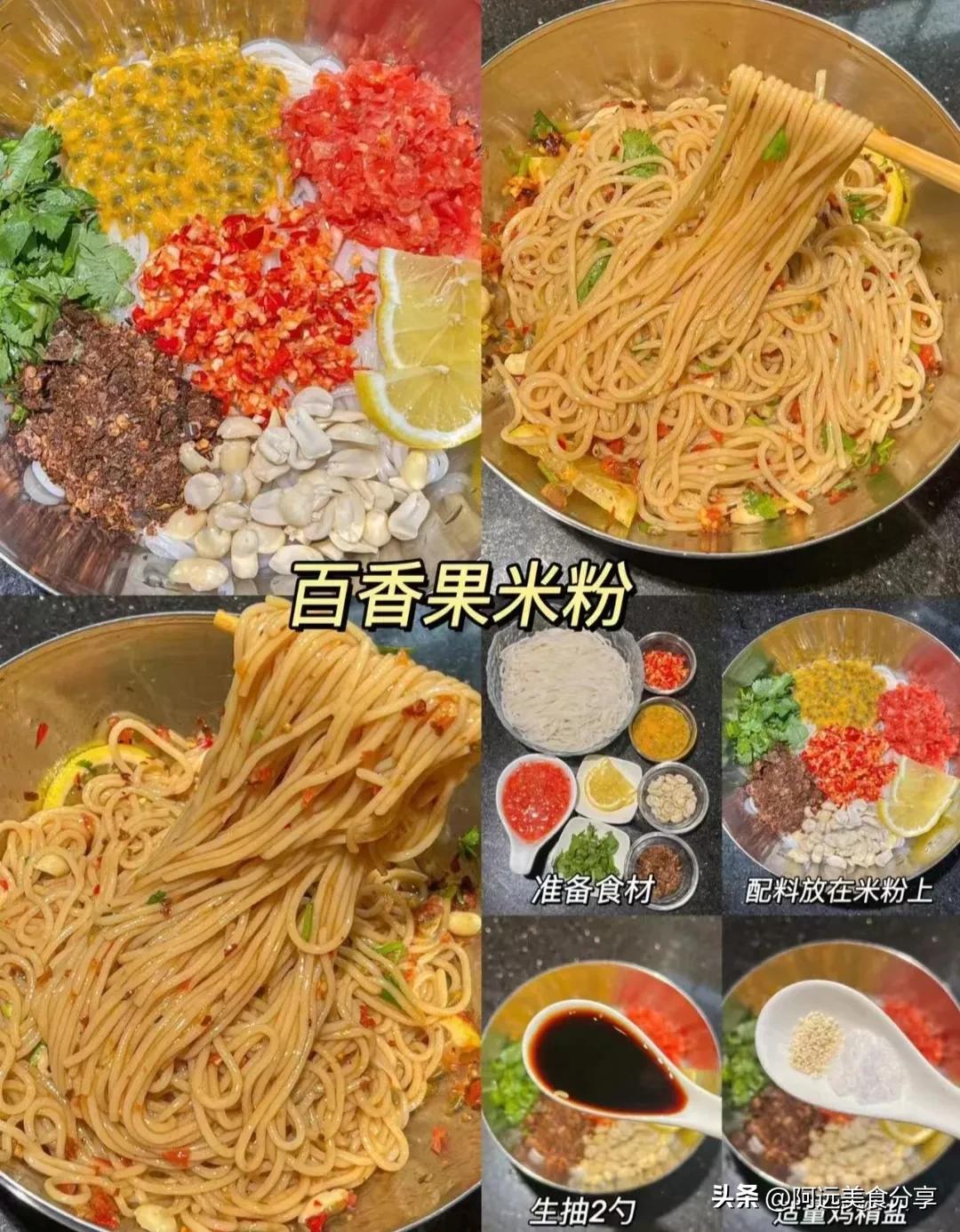Seven types of noodles and noodles suitable for summer, appetizing and ...