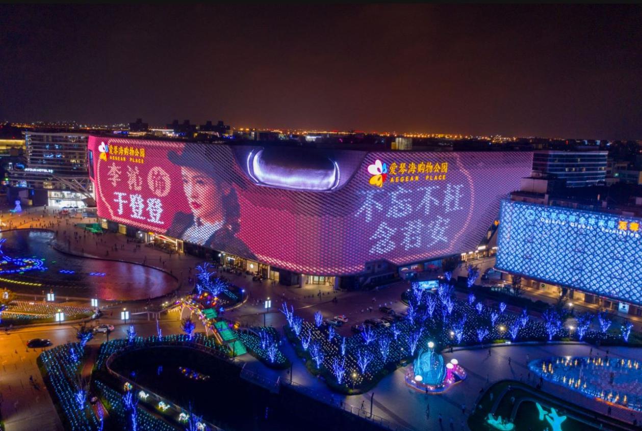 The sadomasochistic ending of "Please King", the landmark light show ...